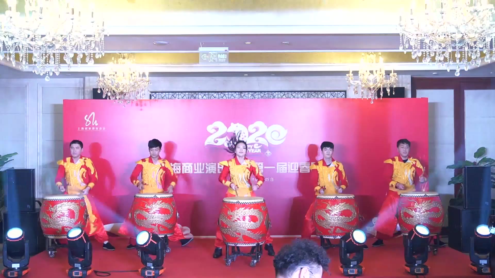 上海商业演出公会第一届迎春晚会节目:鼓:盛世龙腾_1