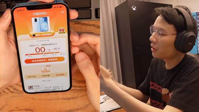主播直播拼多多砍价拿手机:自称万人助力 砍到小数点后6位仍失败