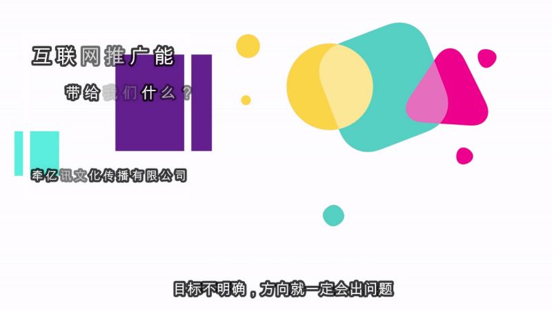 新品推广方案与策略