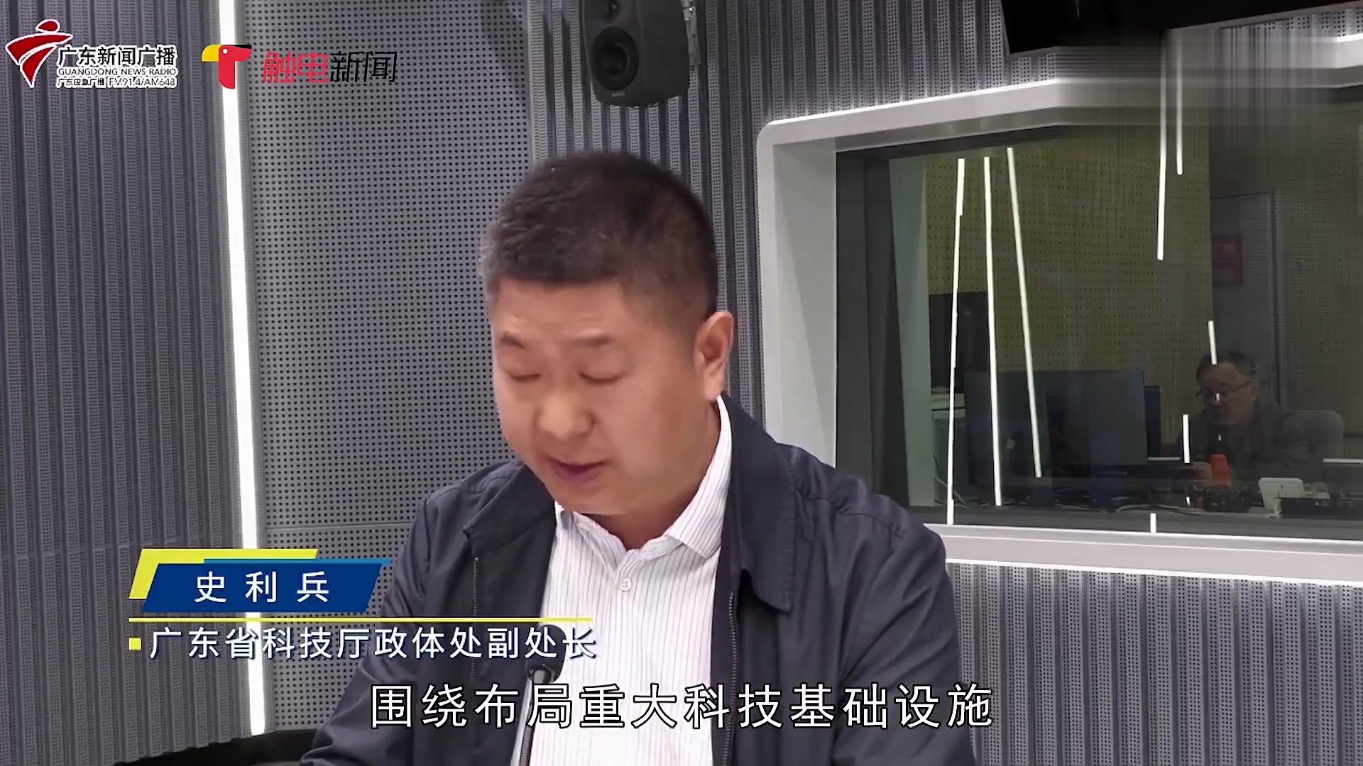 广东这些重大科技基础设施列入国家十四五规划,数量居全国首位