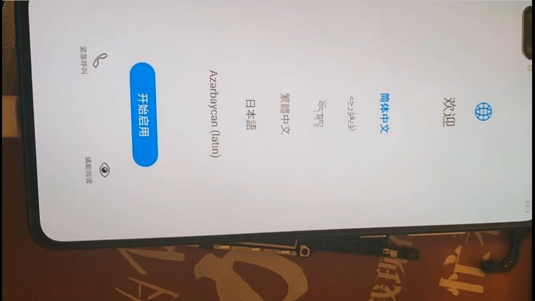 华为荣耀手机平板破解账户密码ID解绑视频激活设备锁强制解锁办法