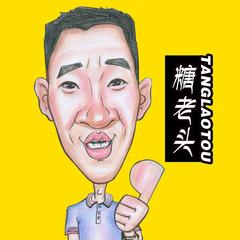 唐老头的游戏实验室吖 
