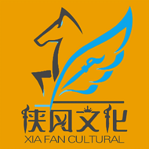 侠风文化公社 