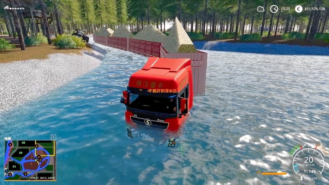 模拟农场19-猫哥脑子进水了，花几百万收的黑米居然想拉去填河