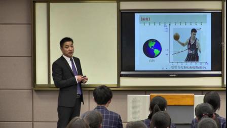 人教版高中数学选修一第三章 导数及其应用3.1 变化率与导数3.1.1 ...