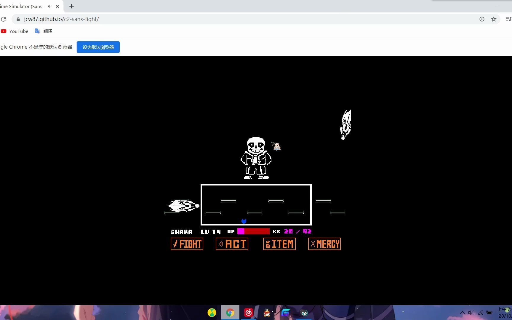 sans模拟器 (通关)