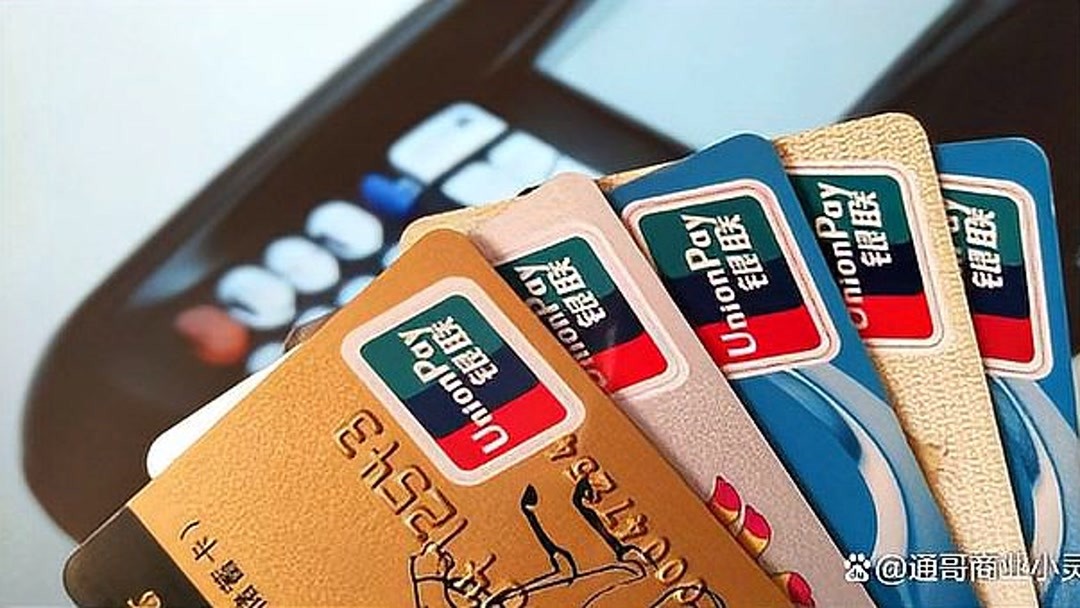 银行卡的cvv码在哪里?什么是银行卡cvv码?信用卡CVV与CVV2区别