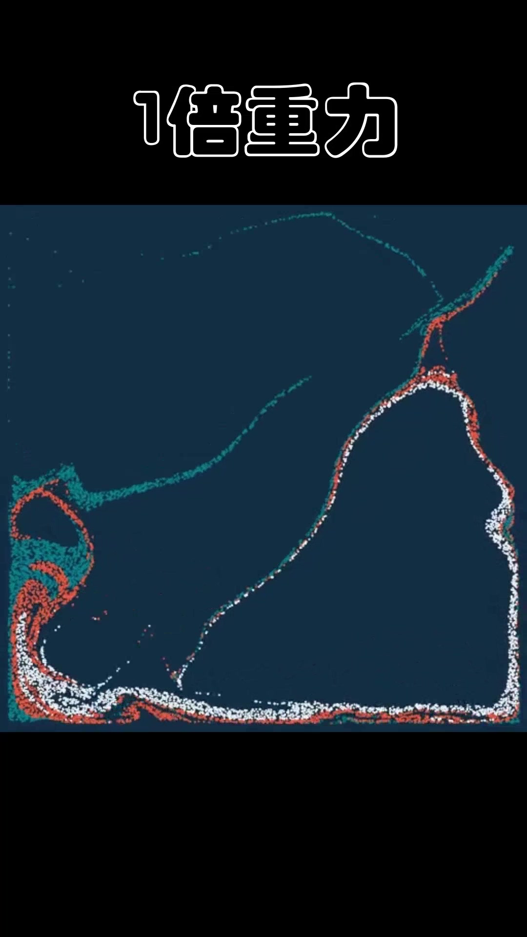10倍重力的果冻和水的模拟(通过taichi编程语言)