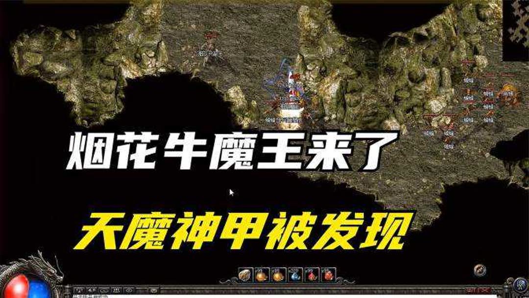 热血传奇:100收了个传送戒指,戴上后真的是飞一般的感觉