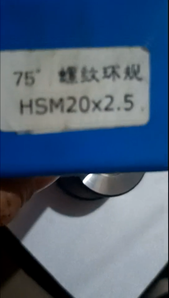 钢筋丝头螺纹环规A南阳20钢筋丝头螺纹环规A钢筋丝头螺纹环规用来...