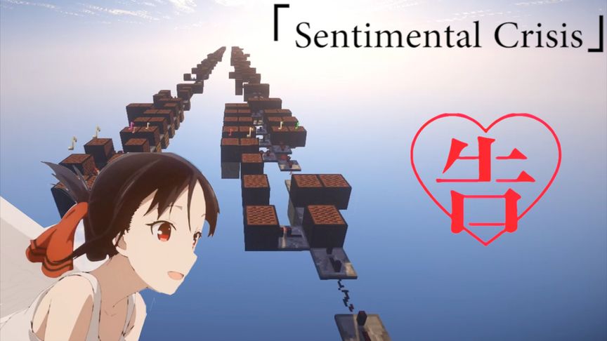 【我的世界 红石音乐】辉夜大小姐想让人告白ED