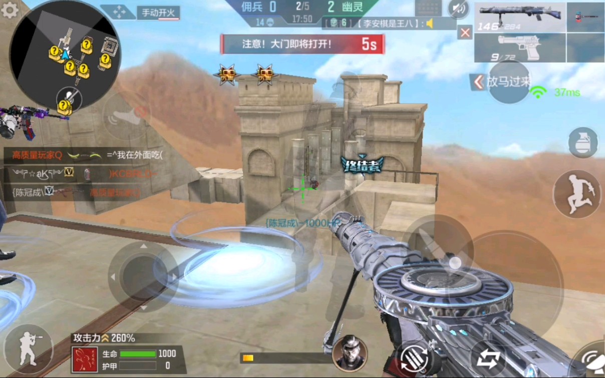 CF手游 生化追击 你们讨厌矮子雷么?