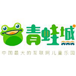 青蛙城 