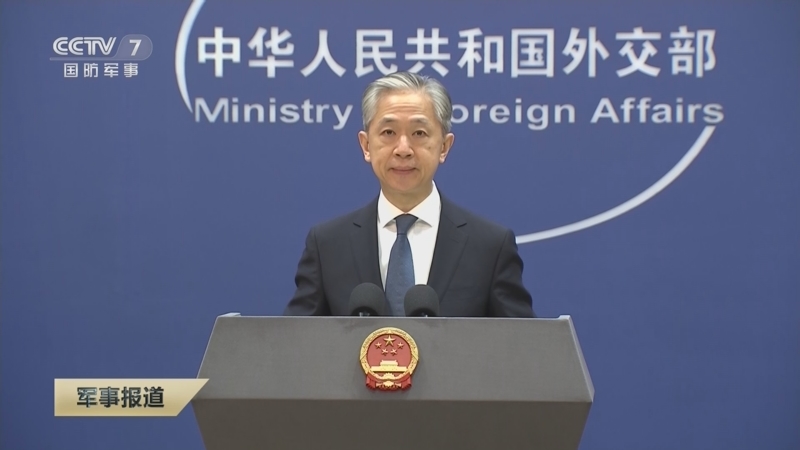 [军事报道]中国外交部 南海仲裁案非法裁决受到国际社会普遍质疑