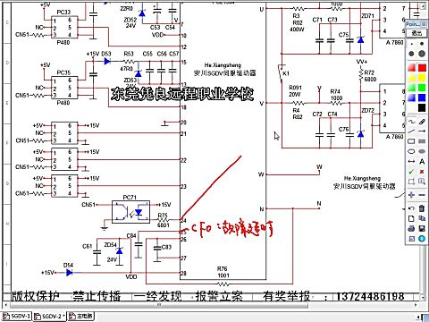 凭良学校--安川SGDV伺服驱动器-_ 电路板电源在线检测 电路图认识 ...
