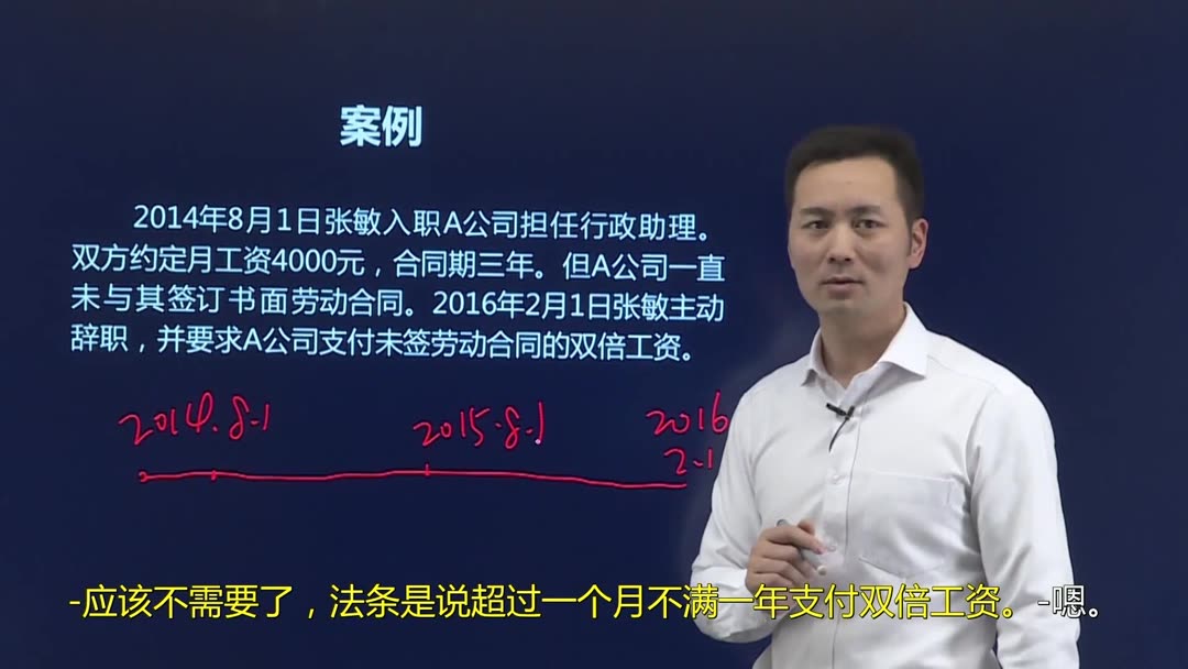 没有签订劳动合同劳动者可以获赔几个月双倍工资?