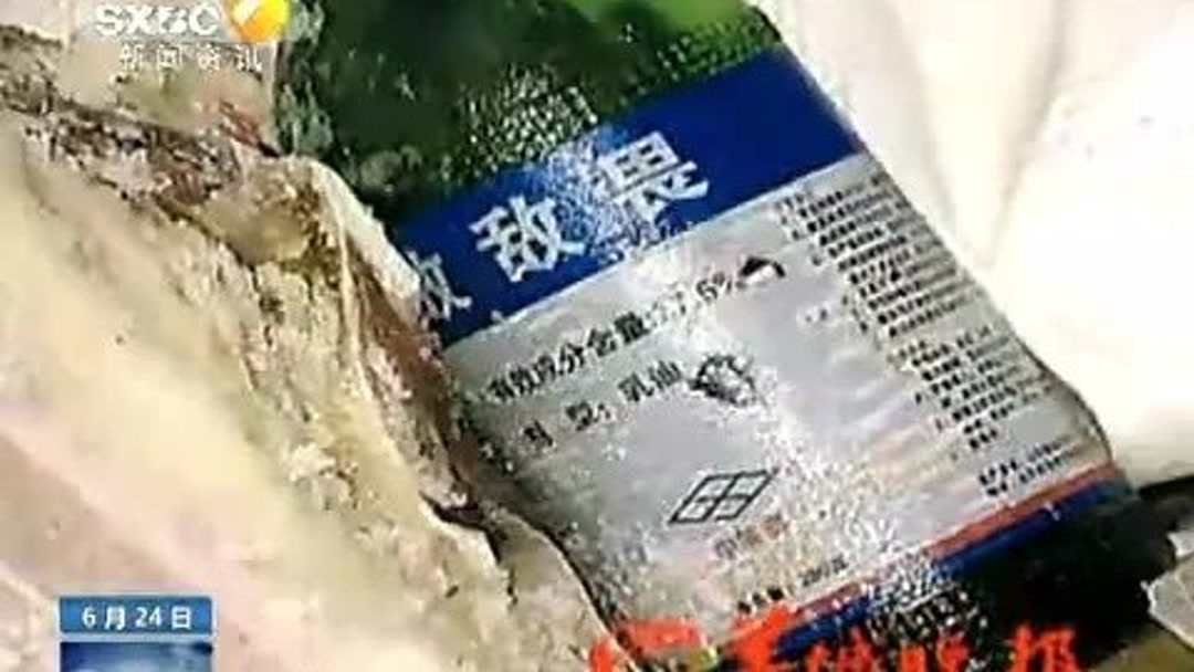 东莞黑作坊用生蛆猪肉加“敌敌畏”制作“毒腊肉”[流畅]