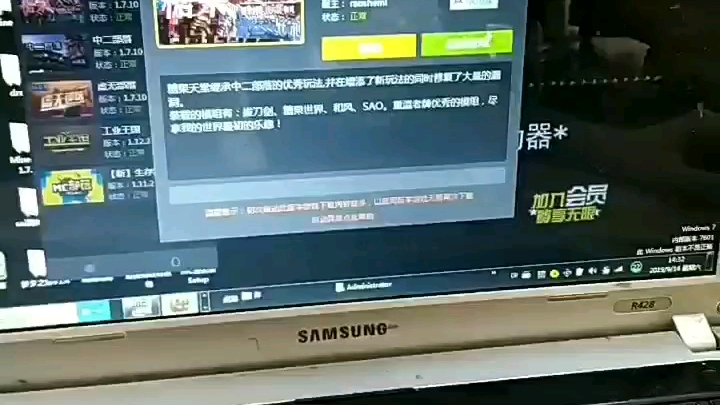 MC-我的记忆(翻唱撒野)