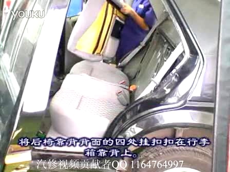 汽修视频捷达全车拆装23
