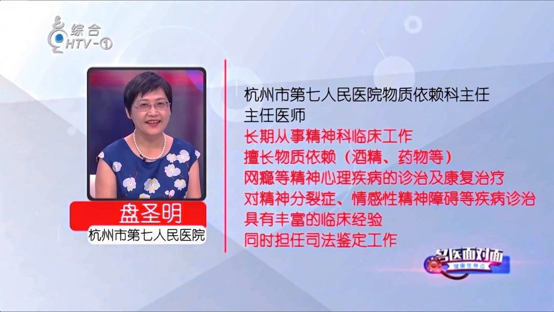 长期玩游戏,会对人体造成哪些影响?