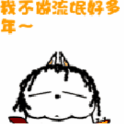 冲击平原上的小猪 