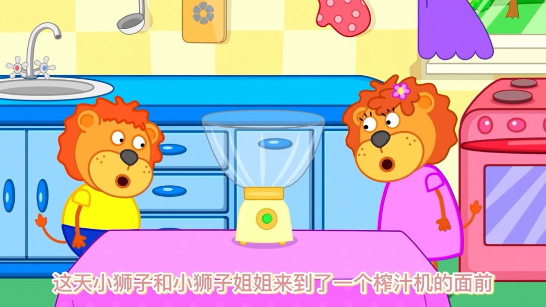 小狮子益智动画:小狮子按照书里的步骤,制作出了一个方块机器人