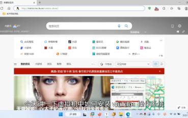 1.3VM虚拟机centos7.6操作系统安装