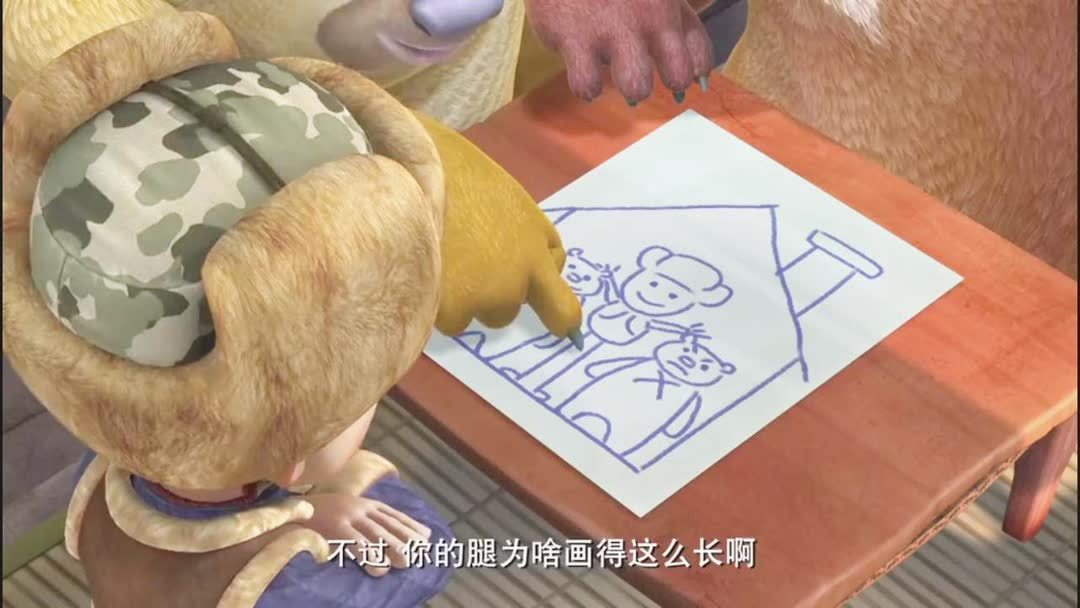 熊出没:光头强画了一幅画,熊大看到后决定给他改一改