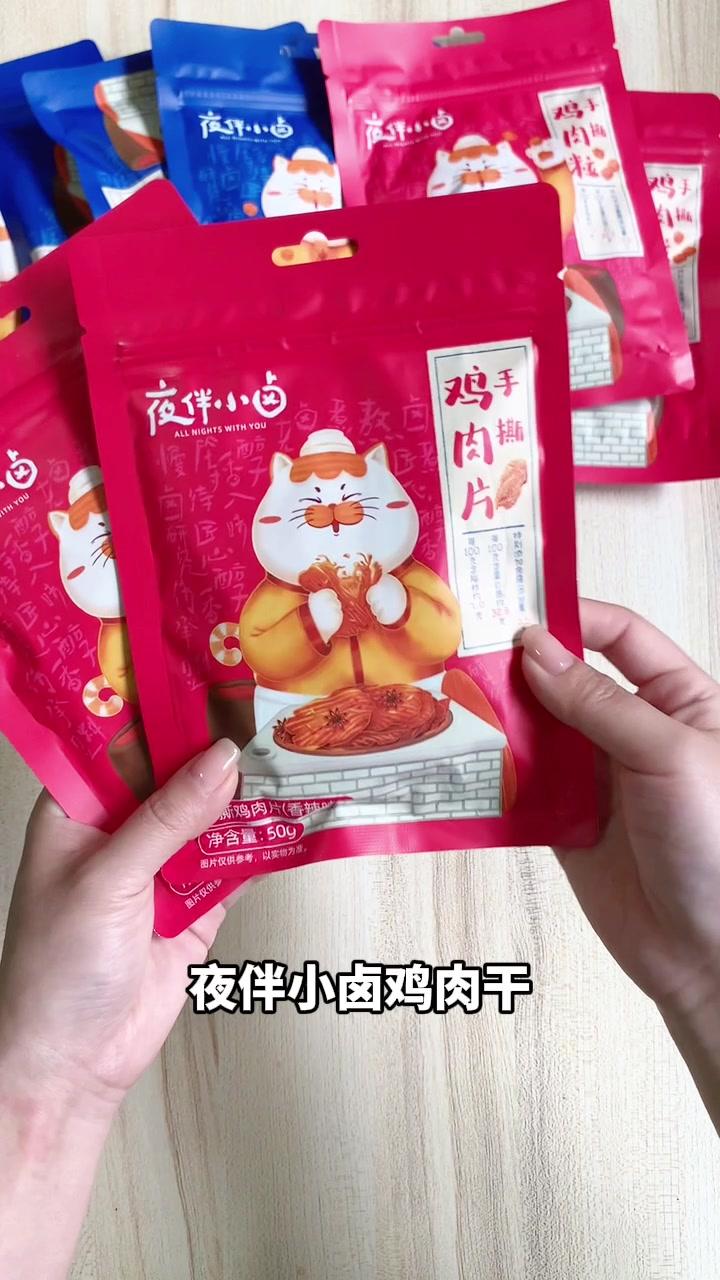 #开箱 给你三秒钟!把配料表交出来~!