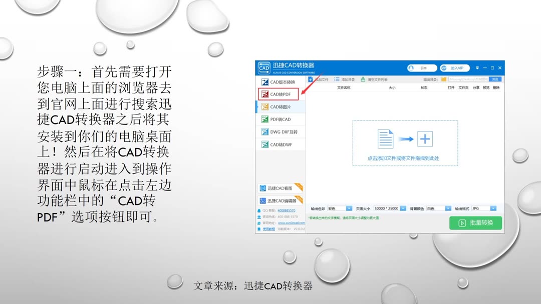 转换出的PDF文件看不清楚怎么办