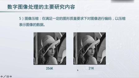 机器人视觉知识 机器视觉基础计算机视觉 机器视觉实践教程 阿