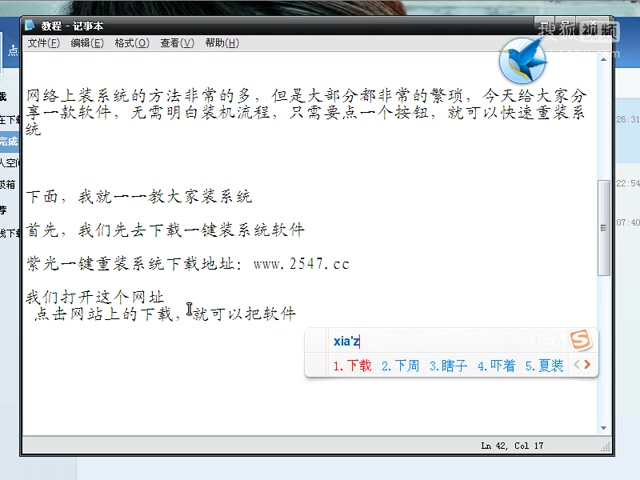 有gho文件怎么装系统 重装xp系统安装教程
