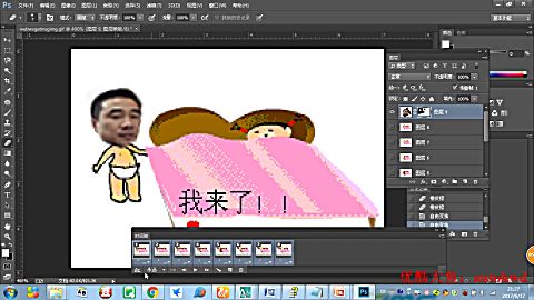 微信搞笑表情制作(我来了)