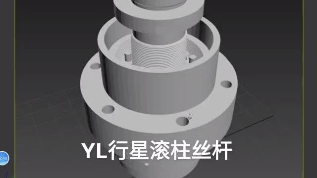 行星滚柱丝杆#行星滚柱丝杆