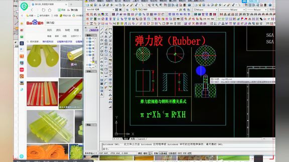 UG塑胶模具之三板模结构13