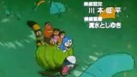 动画片哆啦A梦主题歌MV《哆啦A梦之歌》