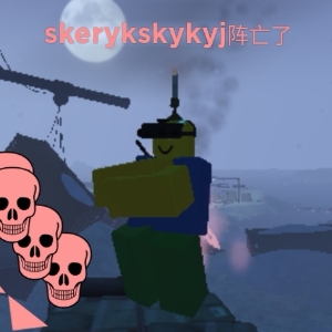 Roblox一YYDS 