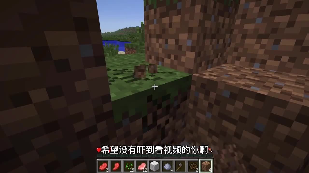 我的世界:超难贝爷生存11 我有木棍啦