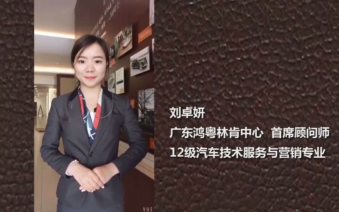广州白云工商高级技工学校汽修专业毕业生就业好
