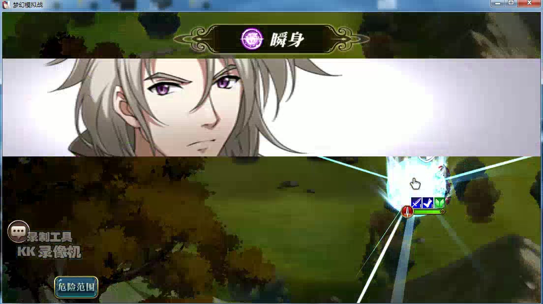 【梦幻模拟战】都在吹剑帝不如我们吹吹女司机吧