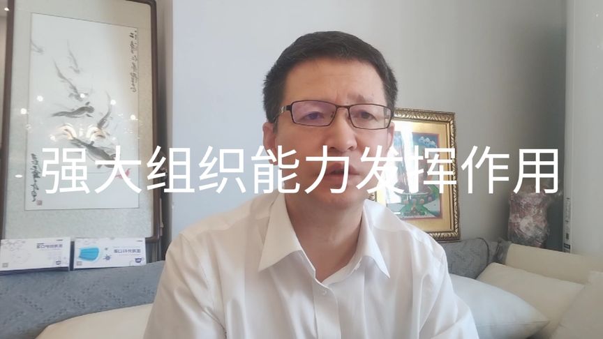 热点微观察,面对各种病毒,我国强大组织能力将发挥巨大作用