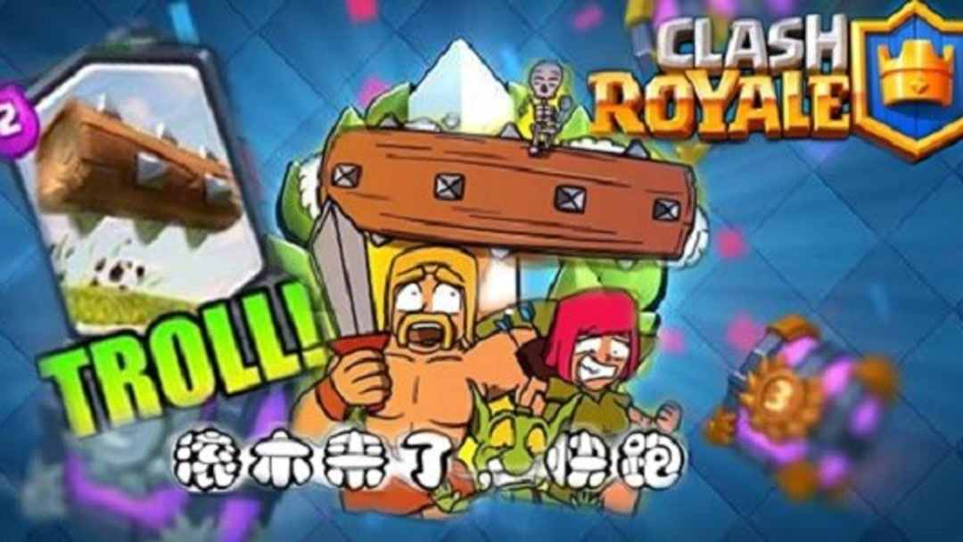 一起来看原创动画,皇室战争动漫全集#复仇滚木来了,快跑!