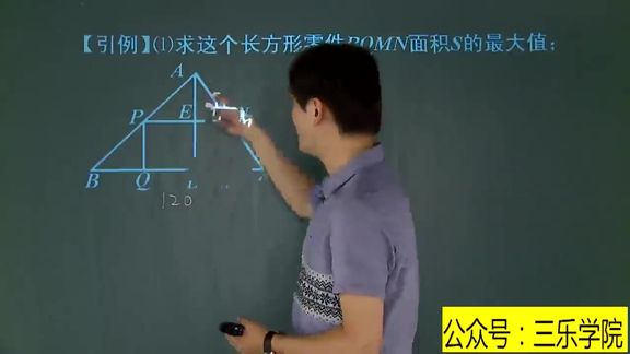 「1」相似之相似三角形的性质与判定进阶篇(上)知识点