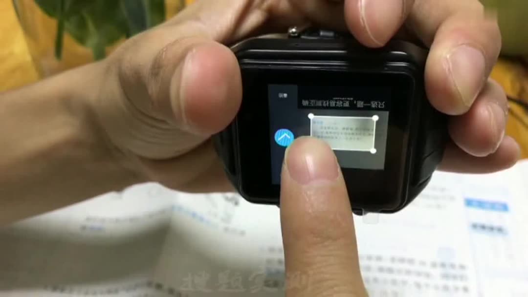图萨x01手表搜题实测 作业帮搜题