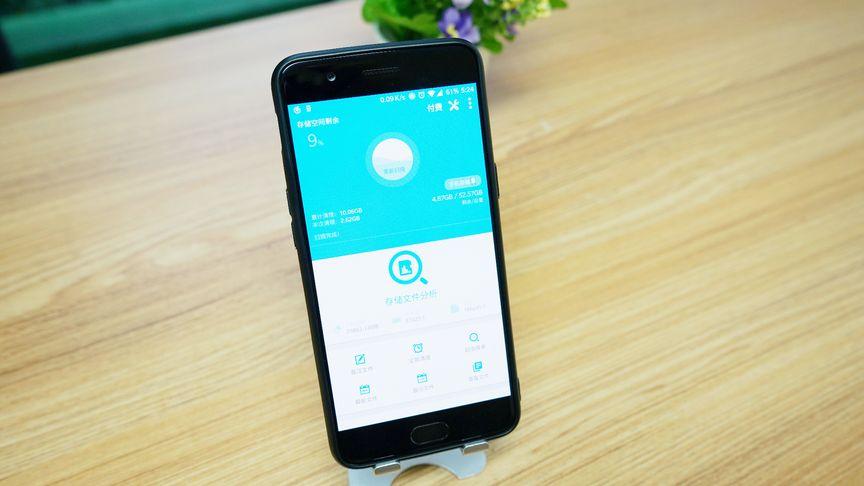 手机数据垃圾清理不完全?这个神器帮你清理得干干净净