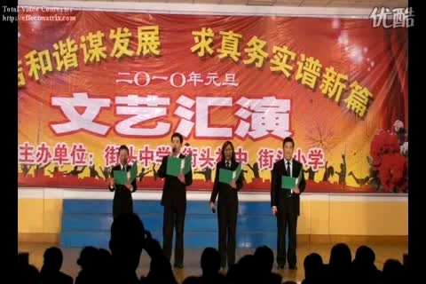 配乐诗朗诵《教师颂》
