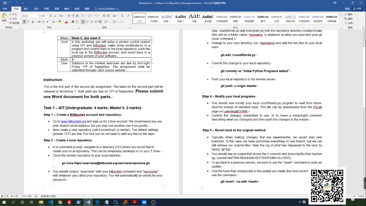 【朝天吼数据】git操作案例——词频统计git commit add push python...