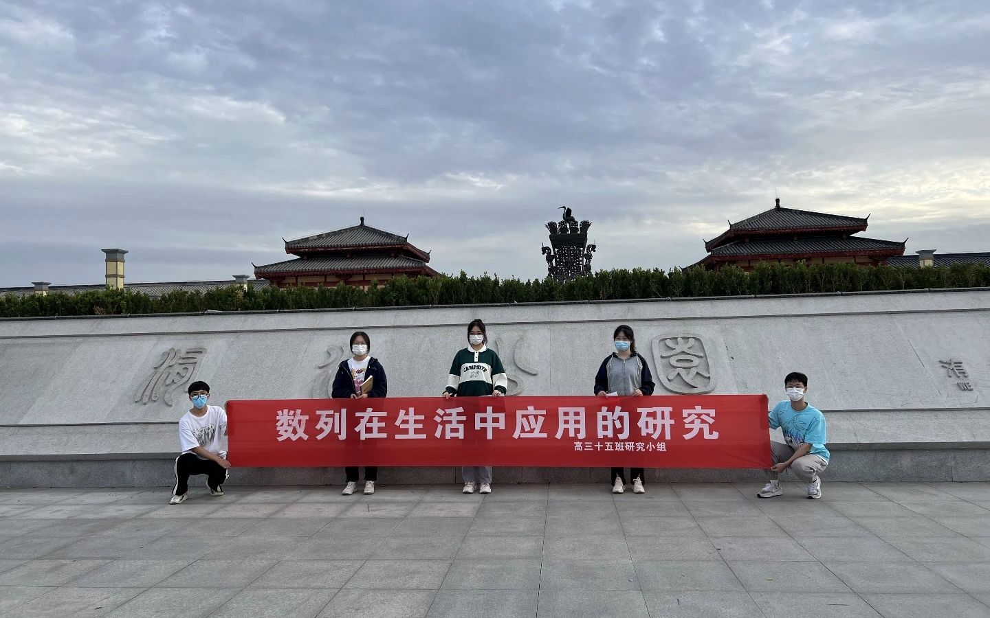 数列在生活中的应用