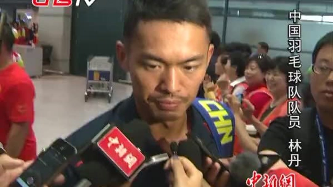 仁川亚运:林丹称与李宗伟巅峰对决会尽全力