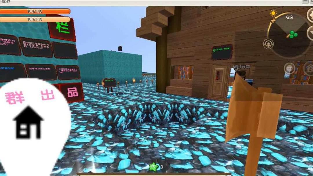 迷你世界挖矿战争 变成单挑了,这里矿石都是我的